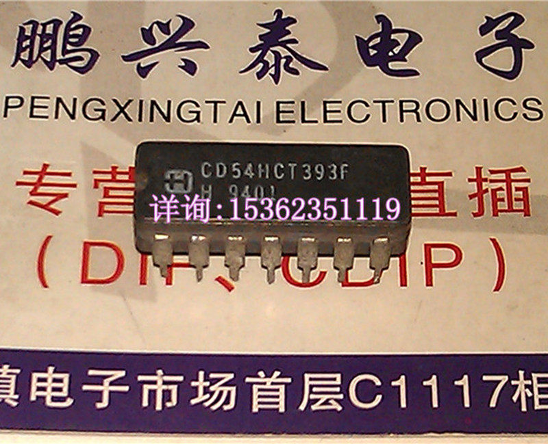 74HCT393 54HCT393 CD54HCT393F SN54HCT393J进口14插脚CDIP陶封_虎窝淘