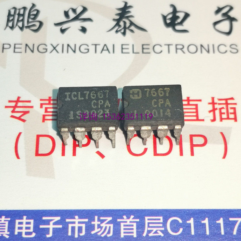 7667CPA. ICL7667CPA. ICL7667CPAZ进口双列8直插脚PDIP封装_虎窝淘