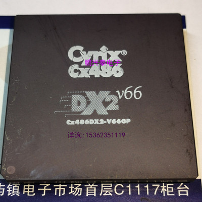 Cyrix  CX486DX2-V66GP  金脚 486 陶瓷四方形 CPGA CPU收藏保用.