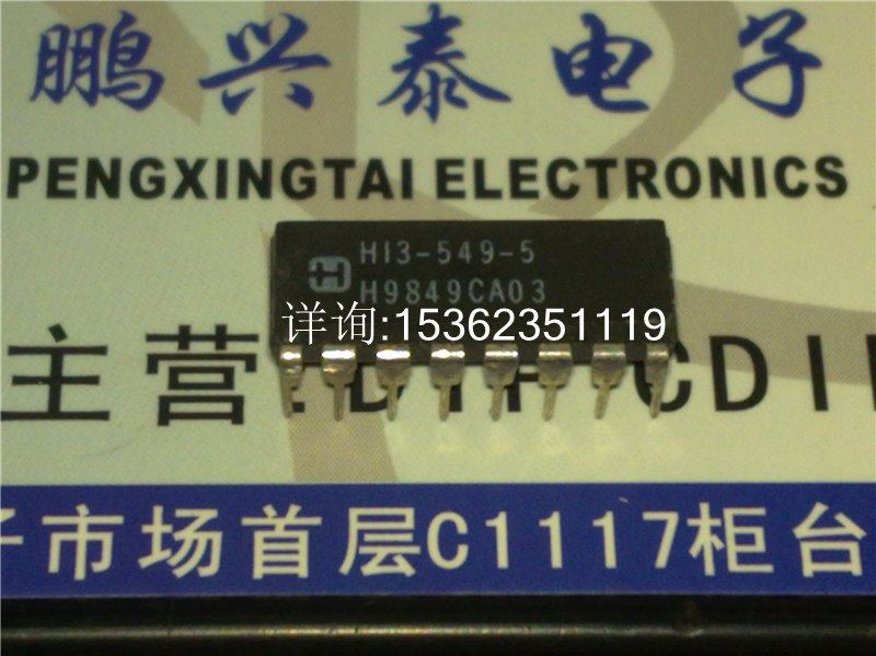 HI3-549-5. 4通道模拟多路复用器IC集成进口双列直插脚PDIP封装_虎窝淘
