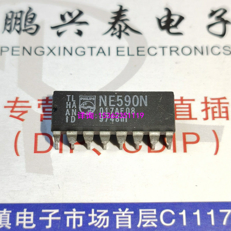 NE590N S飞利浦集成块IC电子元件进口双列16直插脚PDIP封装_虎窝淘