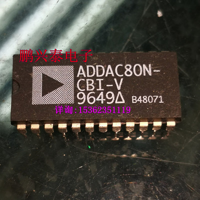 DAC80P-CBI-V  单片12位数模转换器 ADDAC80N-CBI-V 进口24直插脚