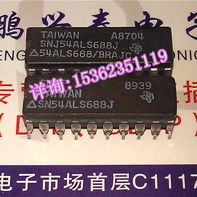 74ALS688  SN74ALS688J  54ALS688  SN54ALS688J  进口20插脚陶瓷