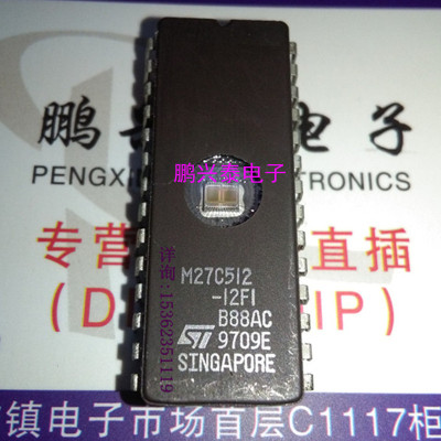 M27C512  M27C512-12FI   拆机  ST 存储IC 进口28直插脚CDIP陶瓷