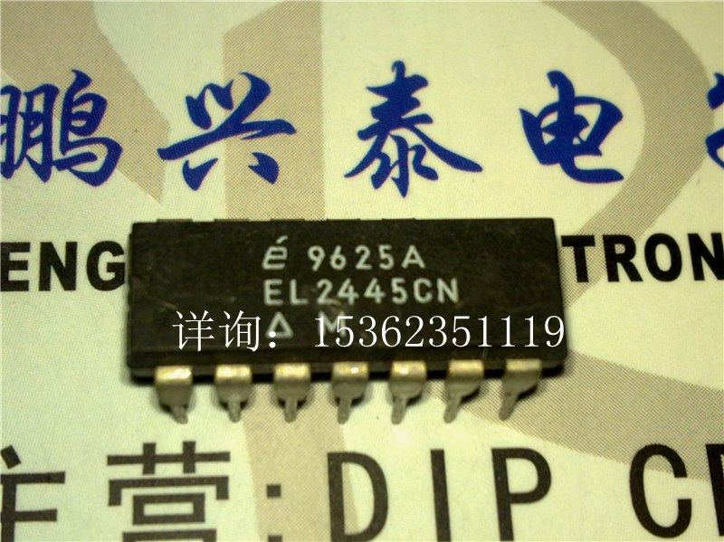 EL2445CN进口双/四路低功耗100MHz的增益的- 2稳定运算放大器IC_虎窝淘