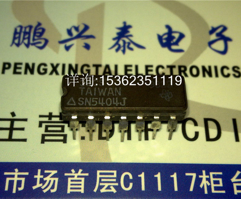 SN5404J. 5404, SN7404J. 7404进口14直插脚DIP陶瓷封_虎窝淘