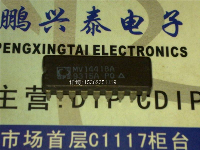 MV1441BA编码器/解码器集成IC进口双列18直插脚DIP陶瓷封装_虎窝淘