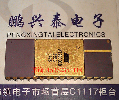 AT28C010-25BC . 128Kx8  EEPROM 进口双列32直插脚DIP陶瓷镀金封
