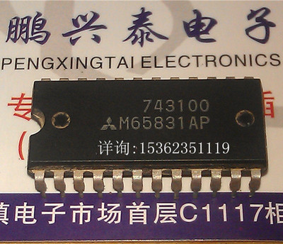 M65831AP  数字回声（数字延迟）调音台进口双列24直插脚PDIP集成
