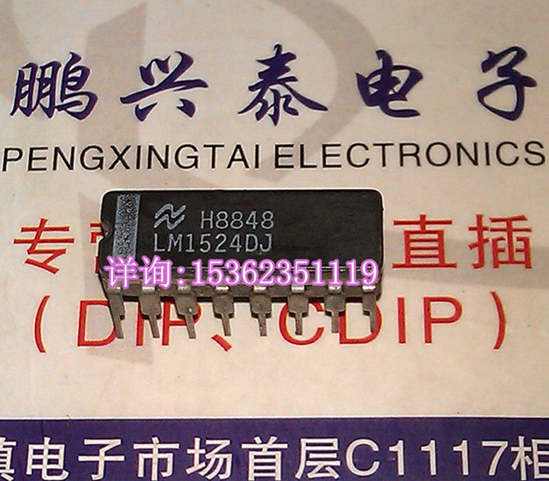 LM1524DJ集成块IC元件 1524进口双列16直插脚CDIP陶瓷封装_虎窝淘