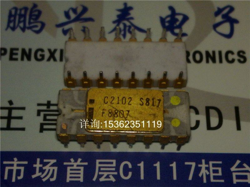 C2102英特尔 RAM收藏白瓷金顶灰花纹镀金面集成块IC陶瓷芯片_虎窝淘