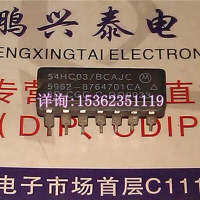 74HC03 54HC03/BCAJC SN74HC03J CD74HC03F 进口双列插脚DIP陶封