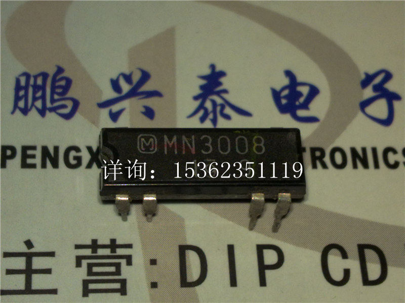 MN3008. 2048级低噪声代码：BBD进口双列8直插脚DIP封装_虎窝淘