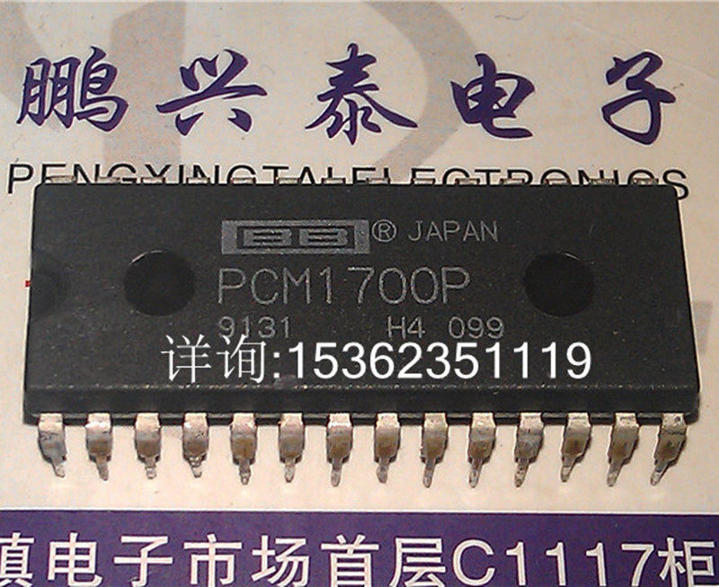 PCM1700P双18位单片音频数字模拟转换器进口双列28直插脚DIP封_虎窝淘