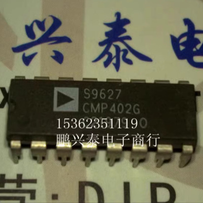 CMP402GP  CMP402G  低电压比较器元件 进口双列16直插脚DIP封装