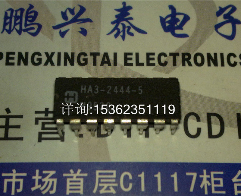 HA3-2444-5 A3-2444-5进口集成块电路IC双列16直插脚PDIP封装_虎窝淘