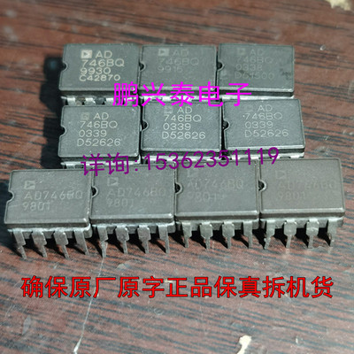 AD746BQ  陶封双运放 原字拆机 AD746 双通道输出缓冲器IC 直插脚