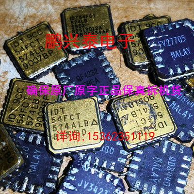 54FCT574  .  54AHCT574  四方形 IDT进口镀金陶瓷封CQCC20贴引脚