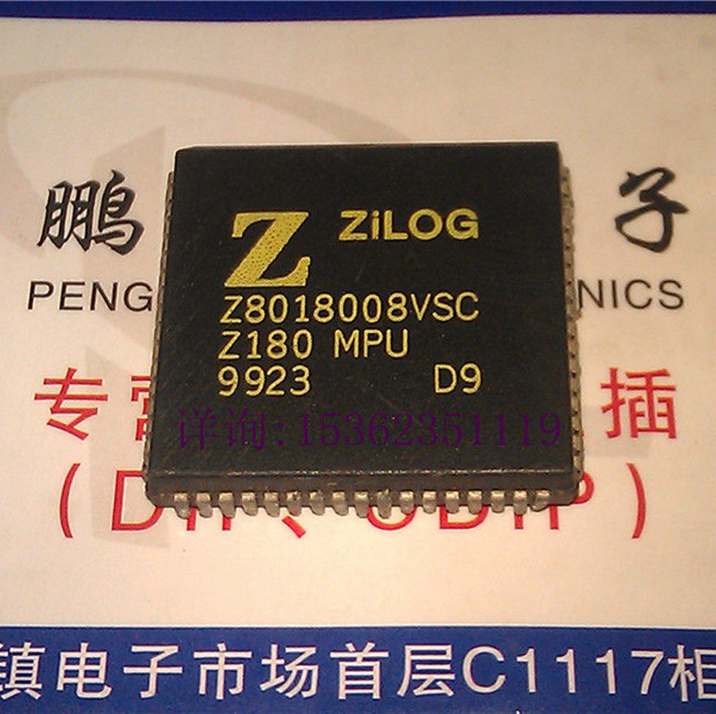 Zilog Z8018008VSC Z180 MPU微控制器微处理器老CPU收藏保用_虎窝淘