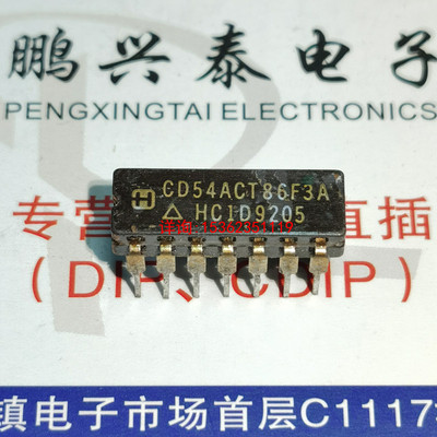 CD54ACT86F3A  74ACT86  54ACT86  进口CDIP14直插脚陶瓷  74AC86