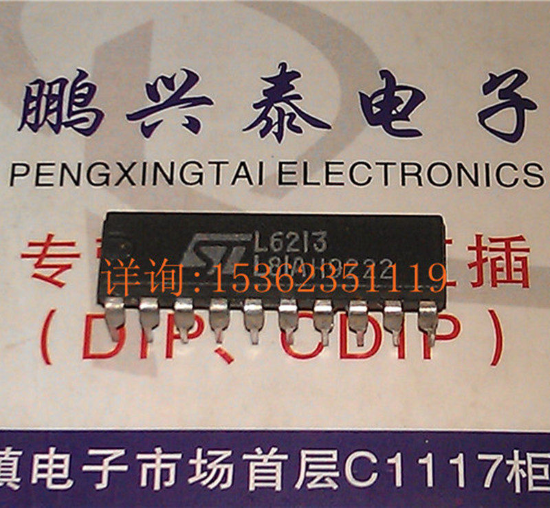 L6213电磁驱动开关电源IC进口双列20直插脚DIP封装_虎窝淘