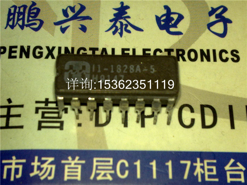 I1-1828A-5 HI1-1828A-进口双列16直插脚DIP陶瓷封装集成电路IC_虎窝淘