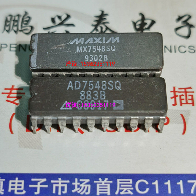 AD7548SQ MX7548SQ AD7548SQ/883B进口双列20直插脚CDIP陶封瓷_虎窝淘