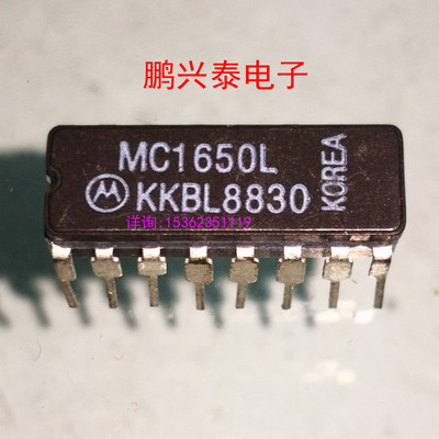 MC1650L  MC1670L  MC1690L  MC1658L  进口双列16直插脚CDIP陶瓷