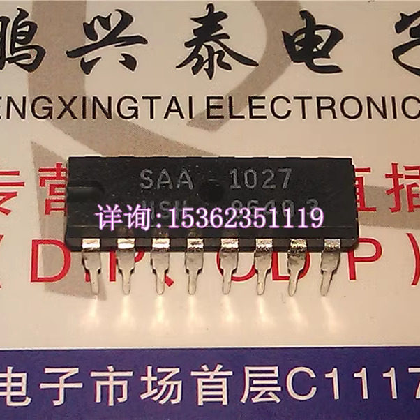 SAA1027 步进电机驱动电路IC元件 进口双列16直插脚PDIP塑料封装_虎窝淘