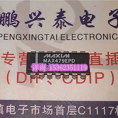 MAX479EPD  MAX479CPD  双/四路,单电源,精密运算放大器IC 14插脚