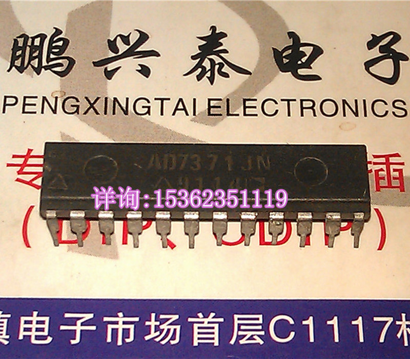 AD7371JN AD7371KN调制解调器过滤器进口双列24直插脚PDIP封装_虎窝淘