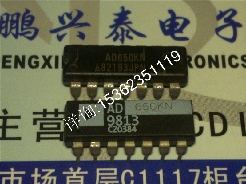 AD650KN电压的频率和频率至电压转换器IC进口14直插脚 AD650_虎窝淘