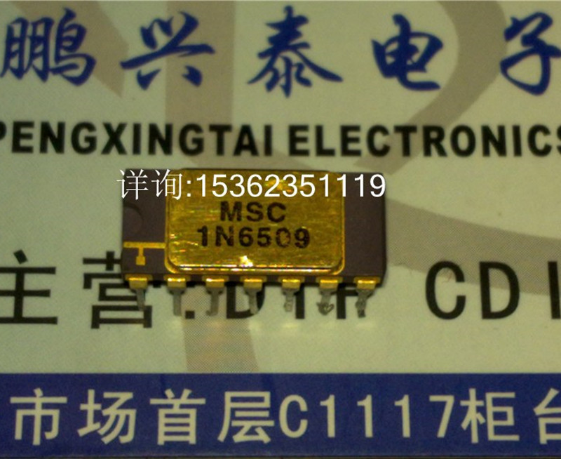 1N6509 SG6509 JAN1N6509整体式空气隔震二极管阵列进口镀金DIP._虎窝淘