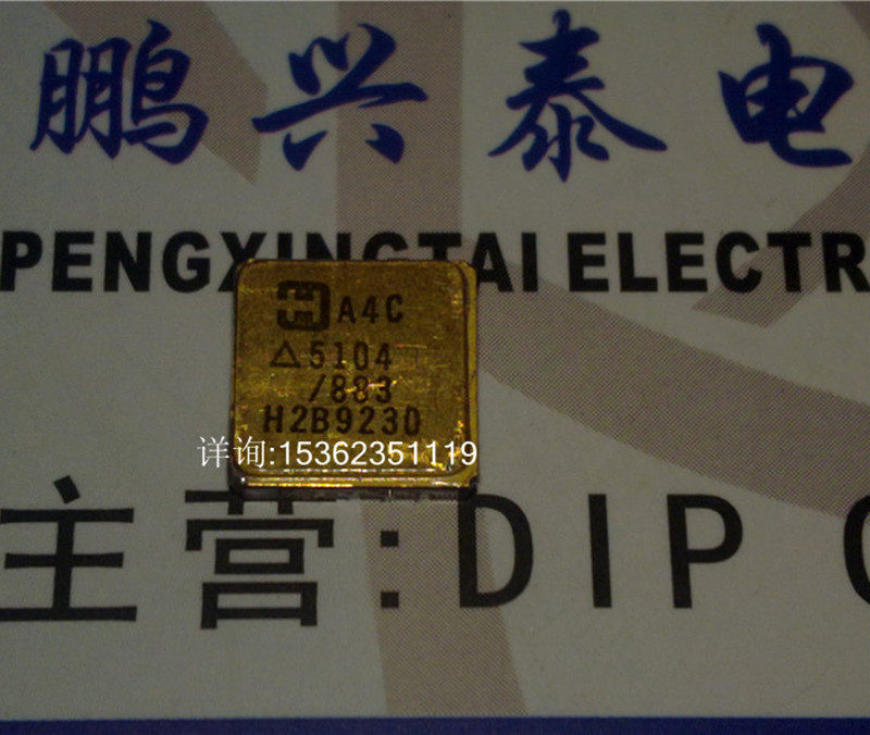 镀金陶瓷 A4C 5104/883 HA4-5104/883 MAS7825进口集成电路IC_虎窝淘