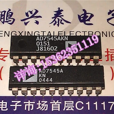 AD7545AKN . 12位缓冲乘法DAC 集成电路IC 进口双列20直插脚DIP封