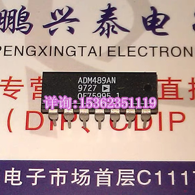 ADM489AN  进口双列14直插脚DIP封装  ADM489 电子元件集成电路IC