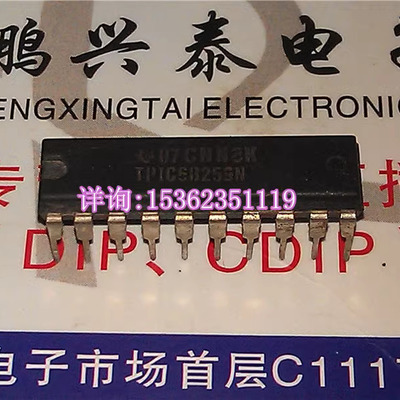 TPIC6B259NE  TPIC6B259N 功率逻辑8位可寻址锁存IC进口DIP20插脚