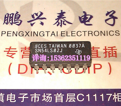 74LS02  54LS02  SN54LS02J 进口双列14直插脚CDIP陶瓷封装集成块