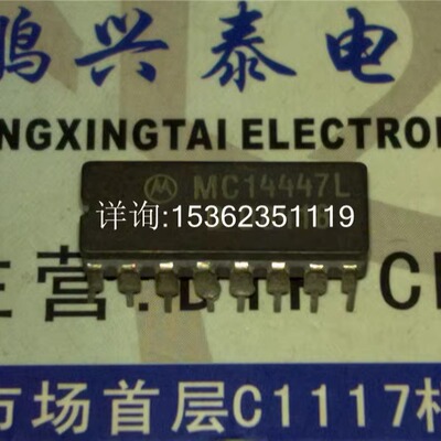 MC14447L  模拟到数字转换器LNEAR子系统进口双列16直插脚DIP陶瓷