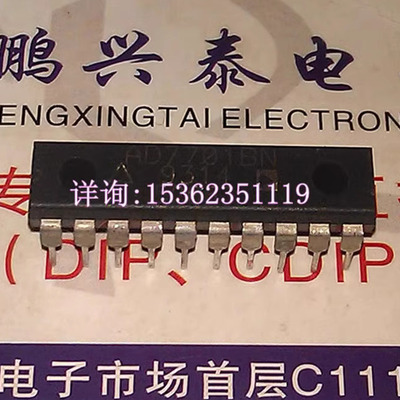AD7701BN  AD7701 集成块 16位A/D转换器IC进口双列20直插脚DIP封