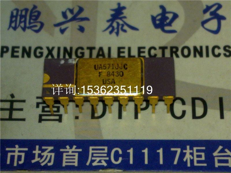 UA571JJC进口陶瓷镀金双列直插脚DIP封装_虎窝淘