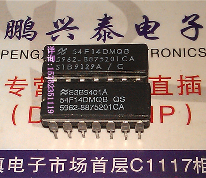 74F14 54F14/BCA 54F14DMQB/QS 5962-8875201CA进口直插DIP陶瓷_虎窝淘