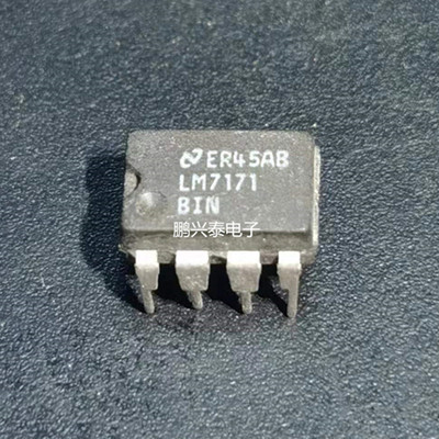 LM7171AIN  LM7171BIN  单运放 拆机原字进口双列8直插脚PDIP封装