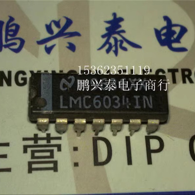 LMC6034IN  的CMOS四路运算放大器集成 进口双列16直插脚PDIP封装