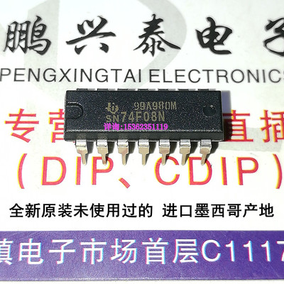 SN74F08N  74F08 四2输入与门集成块IC 进口双列14直插脚PDIP塑封