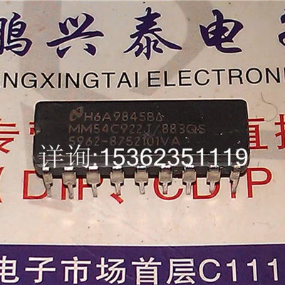 MM74C922J  MM54C922J  MM54C922J/883QS 16键编码器进口CDIP陶瓷