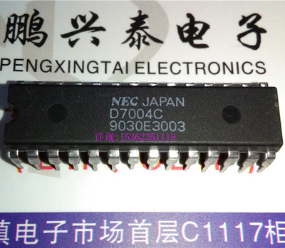D7004C  UPD7004C  进口 NEC 集成块 双列28直插脚DIP封装 PDIP28