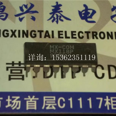 MX118P  FX118P  全双工加扰的无绳电话IC集成件进口PDIP16直插脚