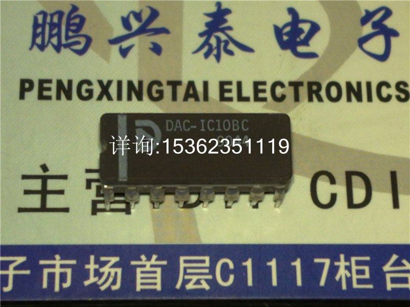 DAC-IC10BC进口双列直插脚集成电路IC_虎窝淘