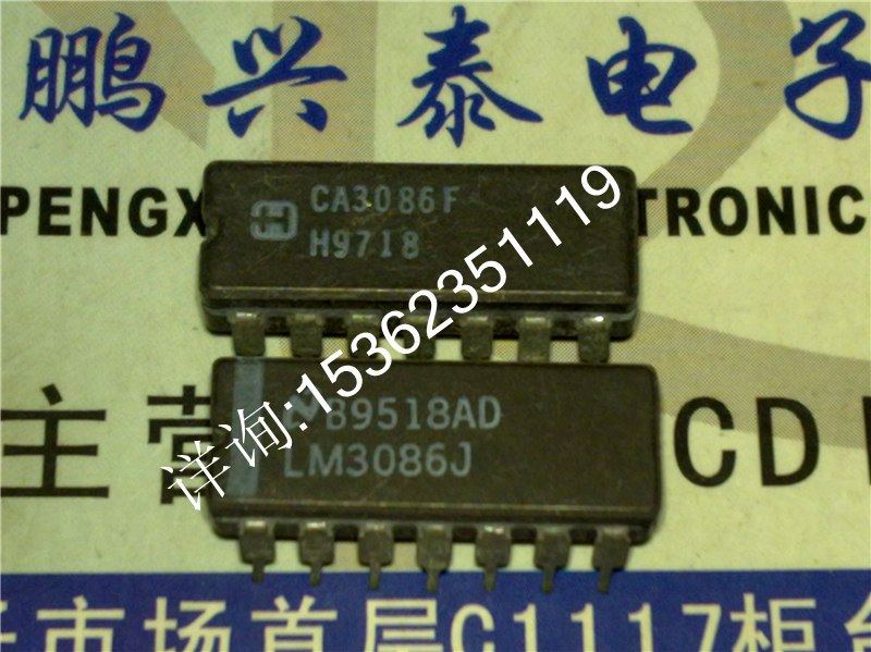 LM3086J CA3086F晶体管阵列IC进口双列14直插脚CDIP陶瓷封装_虎窝淘